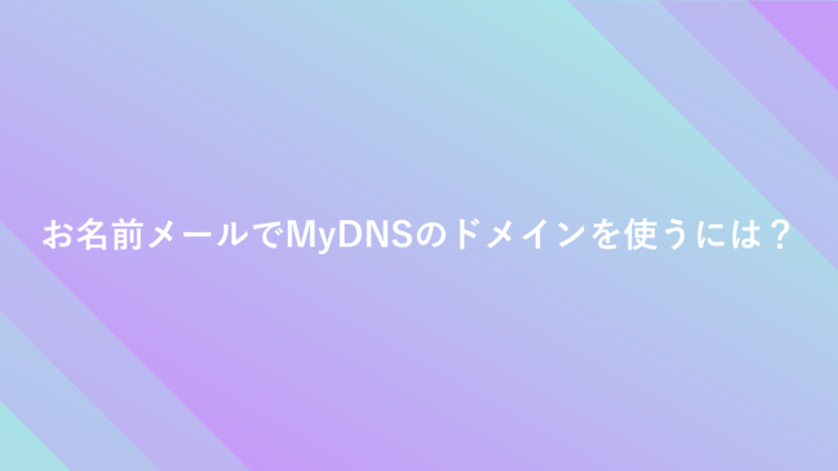 ヤマハルーターにconfigを流し込むときのスムーズな手順（ターミナル切断対策） | ばすにっきTips