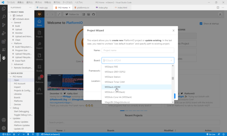 Platformioでm5stackの開発環境を構築するには? ばすにっきtips