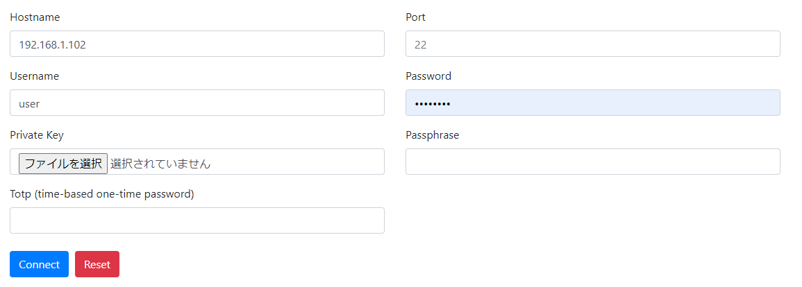 ブラウザからSSH接続できるようにするには？（WebSSH） | ばすにっきTips