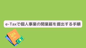 【Vuetify】トグルボタン「v-btn-toggle」の使い方と注意点 | ばすにっきTips
