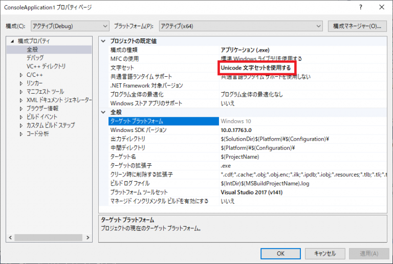 【c】postでデータを送信するには？wininetを使ってpostする方法 バスにっき 