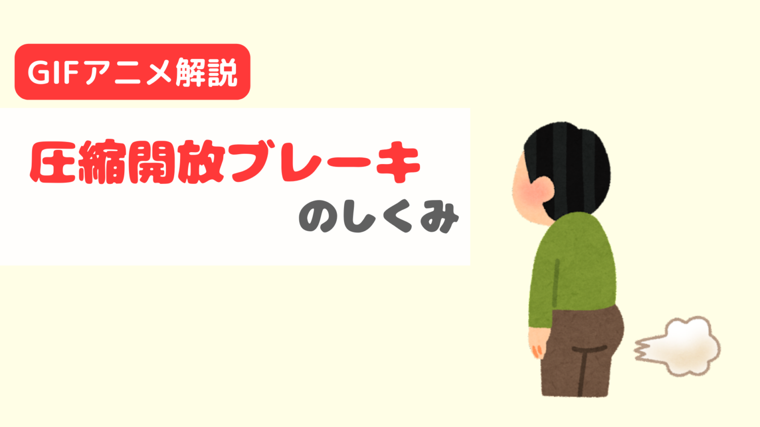 バスに乗ったけど、1万円札or5千円札しかないときの対処法 | バスにっき