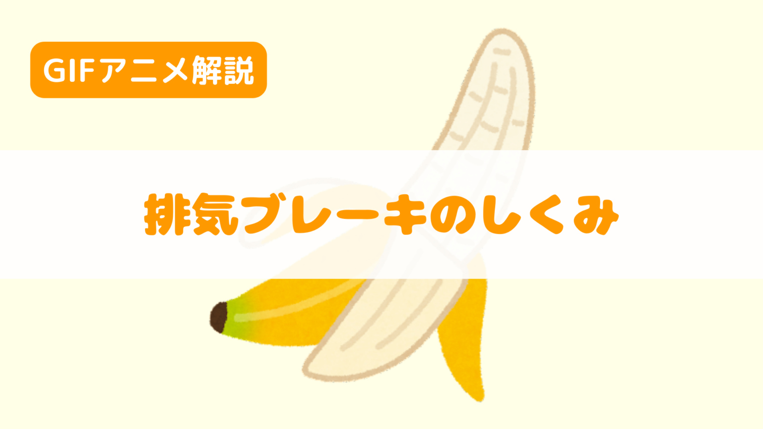 バスに乗ったけど、1万円札or5千円札しかないときの対処法 | バスにっき
